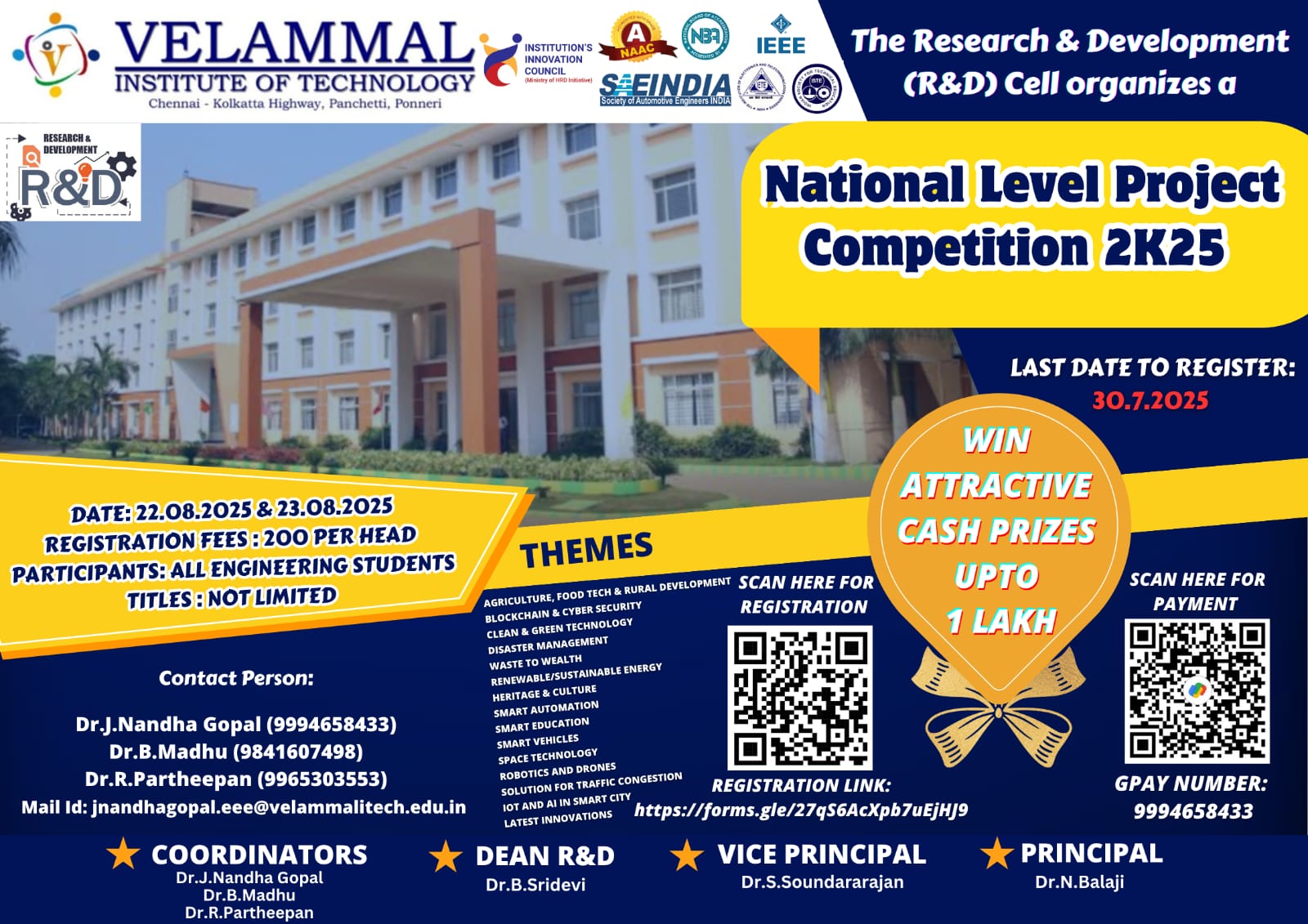 National-level-Project-Competition-2025.jpeg